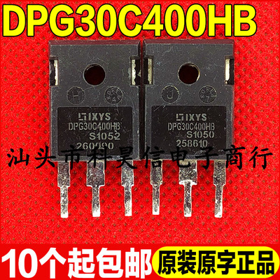 原装进口拆机 DPG30C400HB 快恢复二极管 30A 400V TO-247 测试好