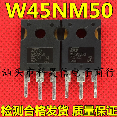 W45NM50 W45NM50FD 45A 500V 原字进口拆机 MOS场效应管 TO-247