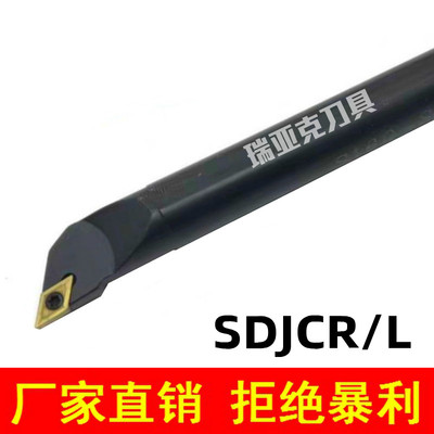 93度内孔刀杆S10K/S12M/S