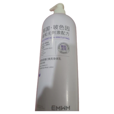 EMWM英国·玻色因温和无刺激配方维焕亮身体乳1L保湿滋润