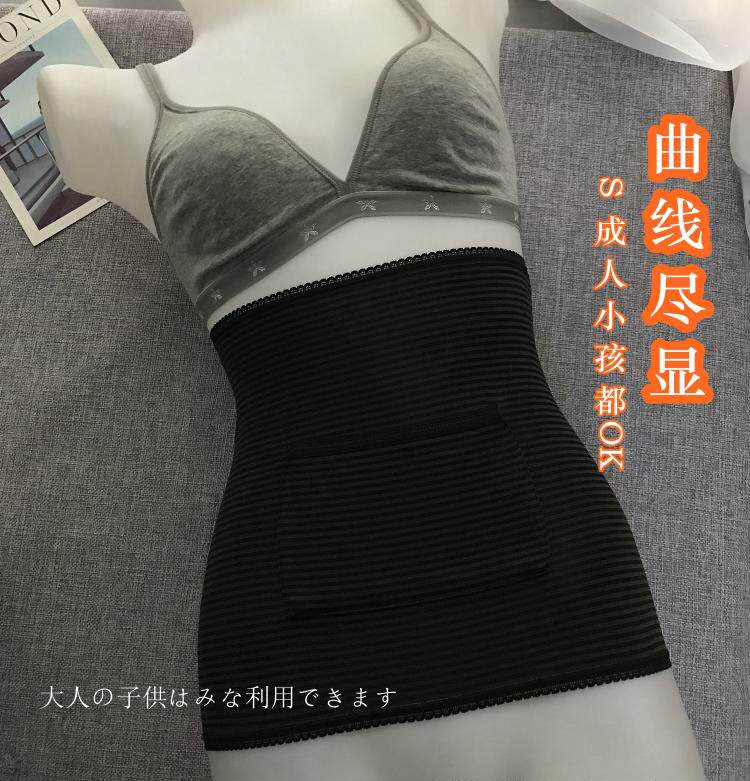 肚兜女士成人日本腹卷发热丝护腰保暖儿童护肚围薄款S码买3包邮