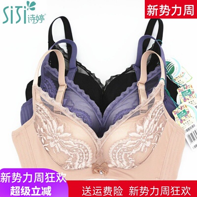 美思内衣无钢圈聚拢性感侧收文胸