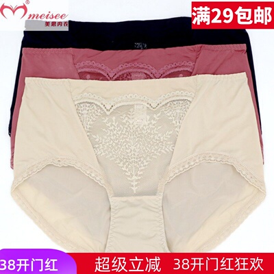 美思内衣新款文胸FA0380 0381配舒适性感抗菌中腰平角女内裤D0380