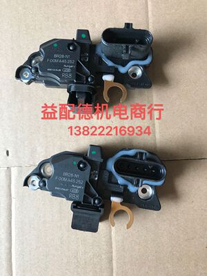 博士BOSCH F00MA45252发电机调节器BR25-N1充电机