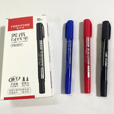 毅力达记号笔双头黑色油性勾线笔