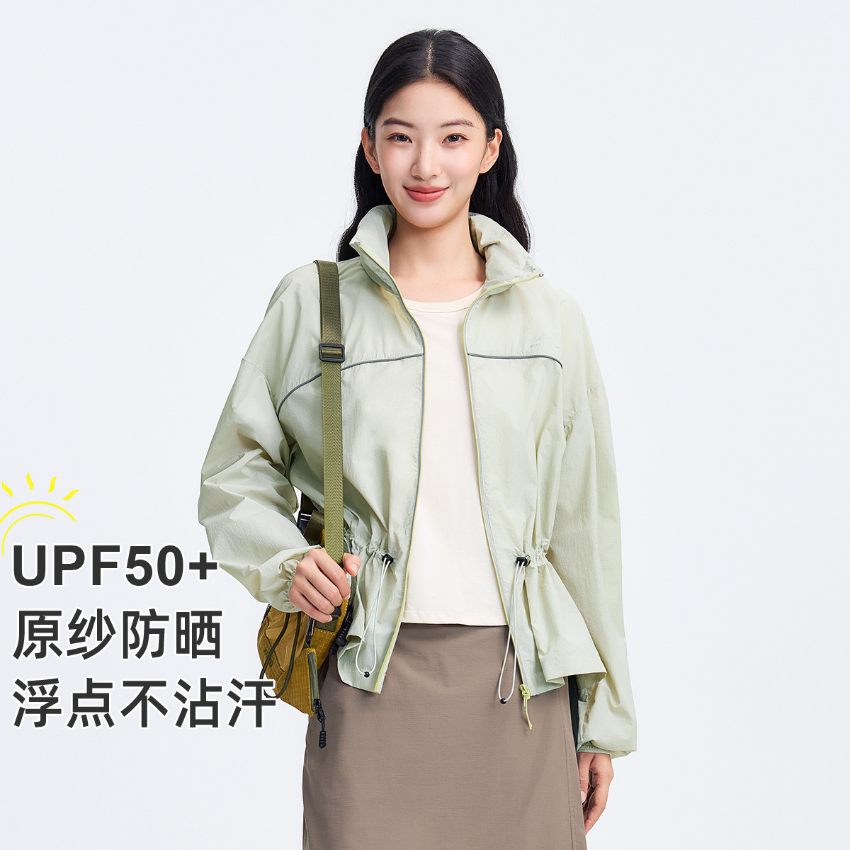 拓路者立领UPF50+防晒衣松紧腰显瘦女户外两穿防紫外线钓鱼服外套
