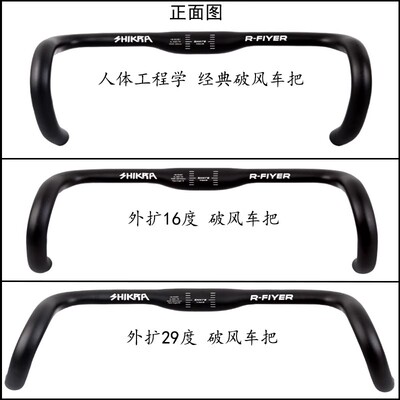 轻量化弯把shikra瓜车