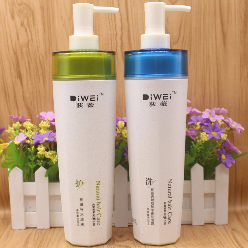 正品荻薇护发素补水精华液透明质酸洗发水发膜柔顺水润理发店用