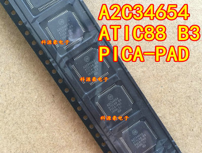 A2C34654 ATIC88 B3 PICA-PAD 汽车电脑板易损芯片 现货