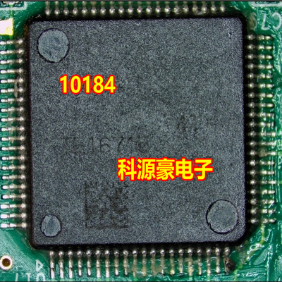 10184 R7F7010184 汽车电脑板CPU芯片 拆车件