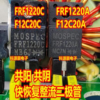 10A肖特基二极管塑封可直拍