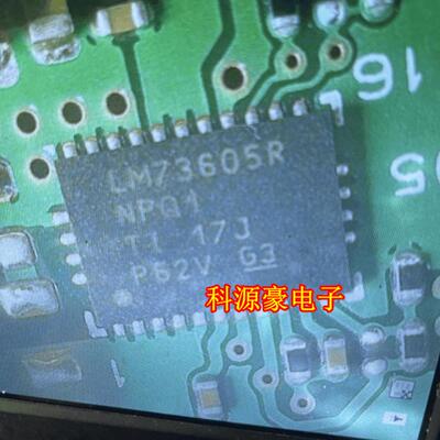 电源开关降压稳压器芯片