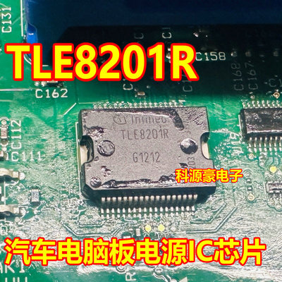 TLE8201R 汽车电脑板芯片贴片36脚 全新