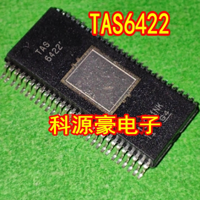 TAS6422 TAS6422QDKQRQ1  汽车电脑板音响功放芯片