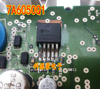 7A6050Q1 汽车仪表电脑板低压降稳压器 贴片三极管