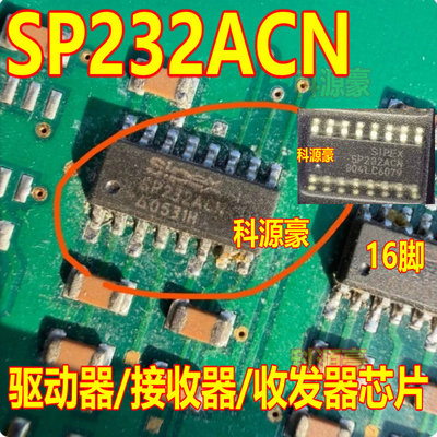 SP232ACN  SOP-16 驱动器/接收器/收发器 接口 集成芯片