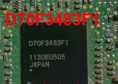 D70F3483F1 汽车电脑板CPU芯片BGA