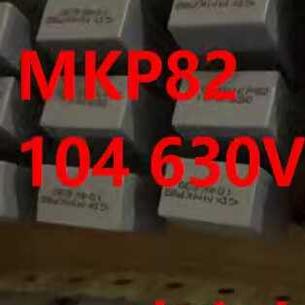 MMKP82 MKP82 104J630 104 630V 新能源充电机2脚电容 18*16*10.5