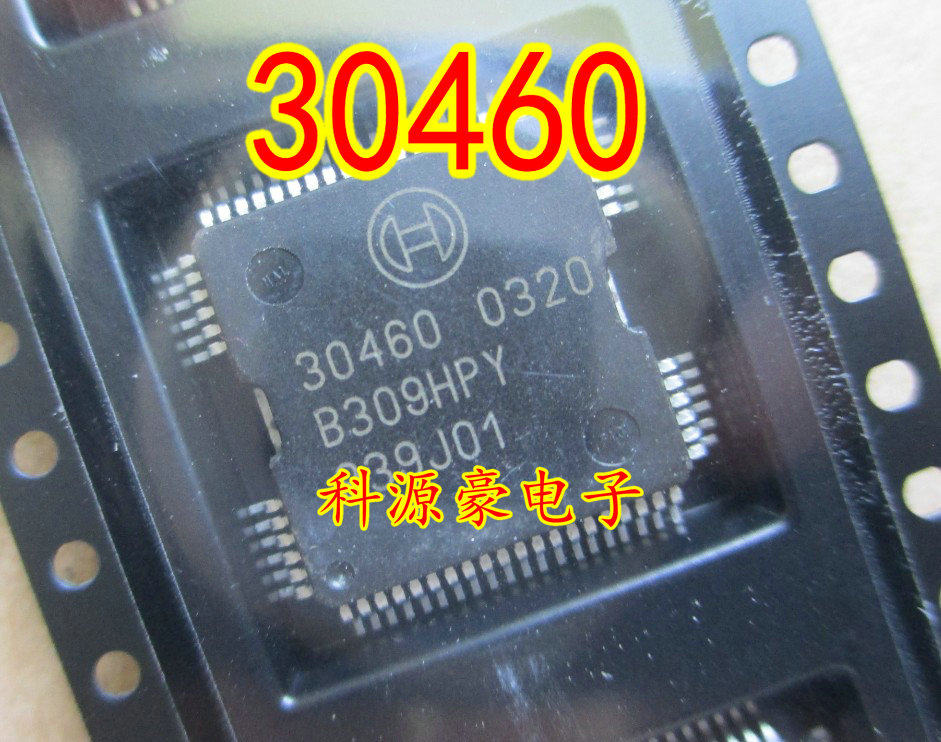 30460全新汽车电脑板易损芯片_虎窝淘