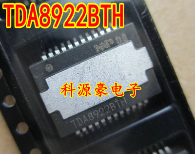 TDA8922BTH 汽车功放芯片现货可以直接拍下
