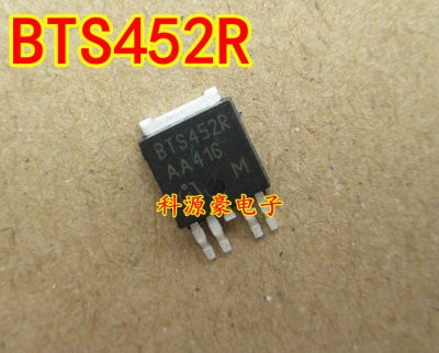 BTS452R TO-252 豪沃汽车仪表智能高侧电源开关三极管8A/62V