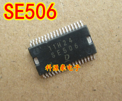 SE506 汽车电脑板芯片 全新现货