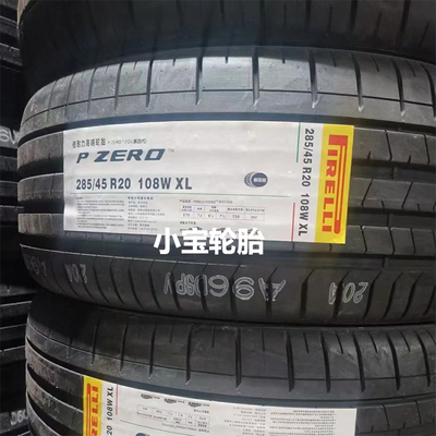 倍耐力285/45R20 108W Pzero PZ4 大众途锐原装 新途锐