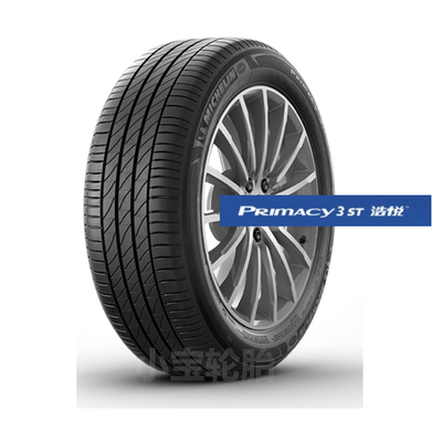 米其林235/55R18 Primacy 3 ST 100V 适配比亚迪S7 东南DX7 天逸