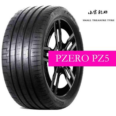 倍耐力轮胎265/40R22PZ5性能