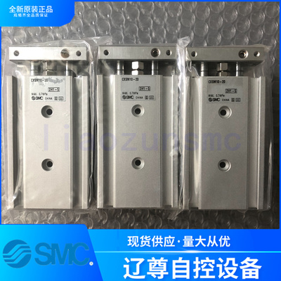 气缸SMC口罩机双作用CXSM10-20