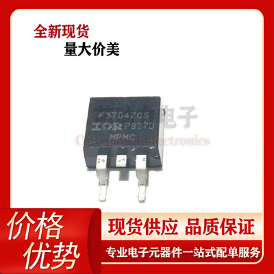 IRF3704ZCS 全新现货 20V 67A 贴片TO-263 N沟道 场效应管 F3704