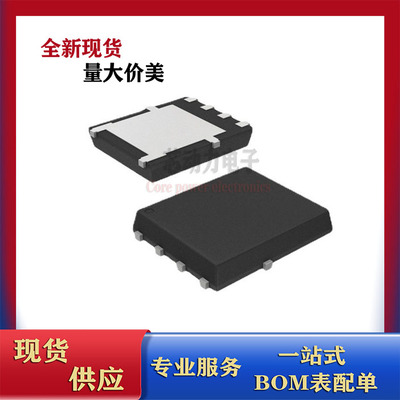 NCEP050N85G 全新现货 85V100A PDFN(5x6)-8L  MOS管场效应管