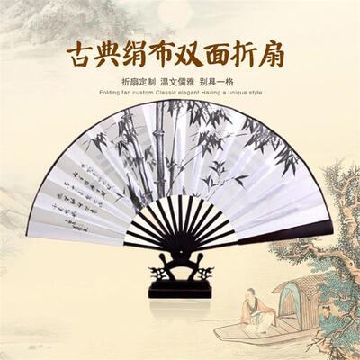 Chinese style fan folding fan blank advertising fan dancefan