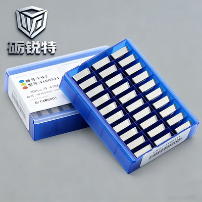 4160511四方铣刀片不锈钢专用