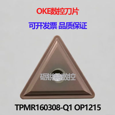 原装OKE数控刀片TPMR160308-Q1