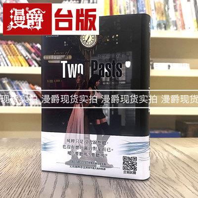 FINALFANTASYVIIREMAKE