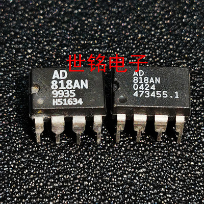AD818AN  实体店现货经营进口电子元器件集成IC
