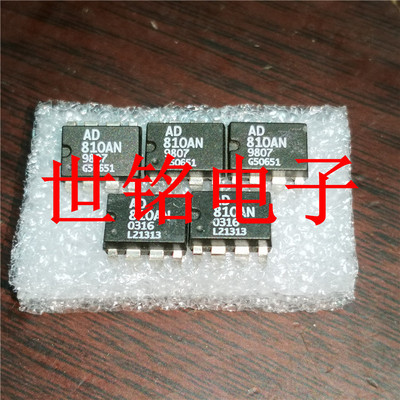 AD810AN 实体店现货经营进口元器件IC