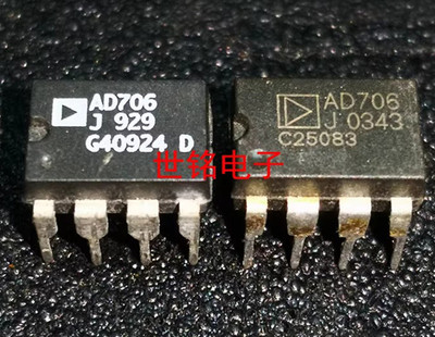 AD706JN  AD706J 双运放大 拆机保真 实体店现货经营进口元器件IC