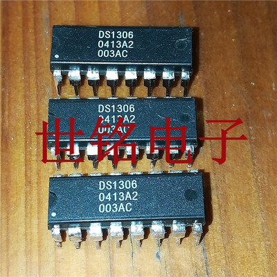 DS1306  DS1306N  实体店现货经营进口元器件IC
