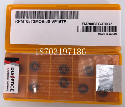 日本三菱铣刀片圆刀粒R4