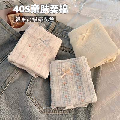 全棉加长裆内裤女生10a抑菌中腰
