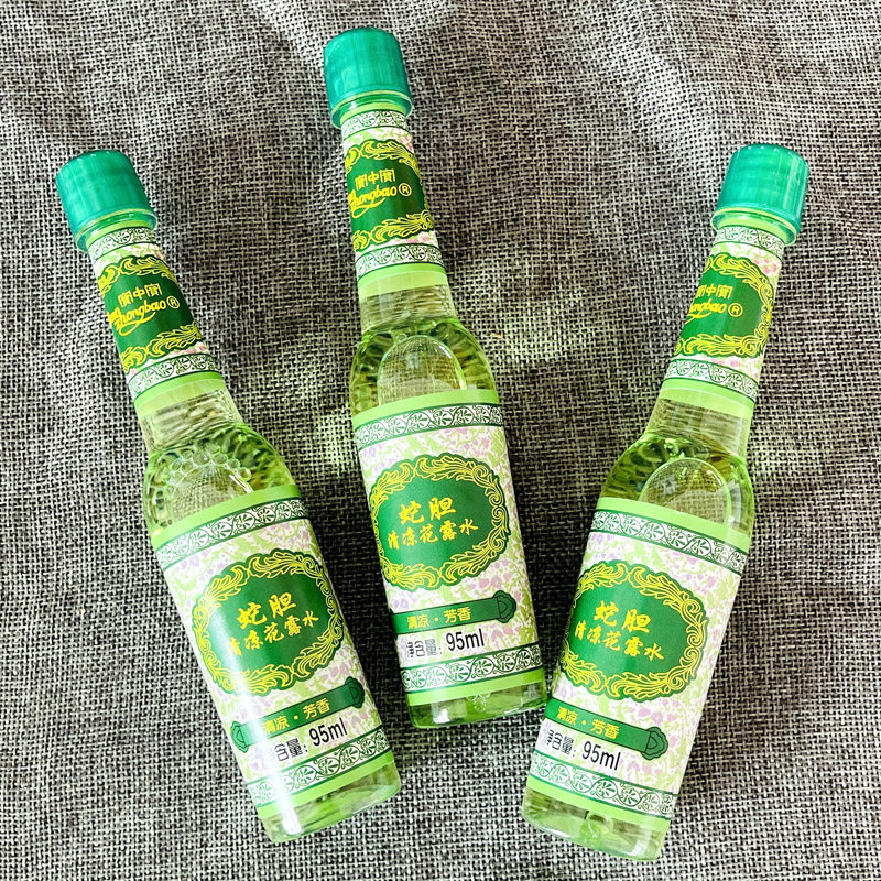 迷你塑料瓶花露水95ml老国货经典宝中宝驱蚊蛇胆清凉花露水包邮