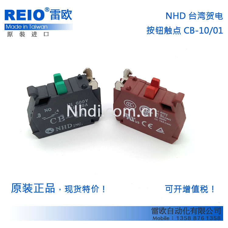 台湾贺电原装 XB5A塑料常开触点 1NO ZBEE101C CB-10 CB-01常闭_虎窝淘
