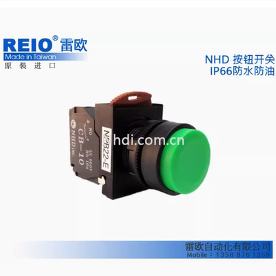 台湾贺电原装进口按钮