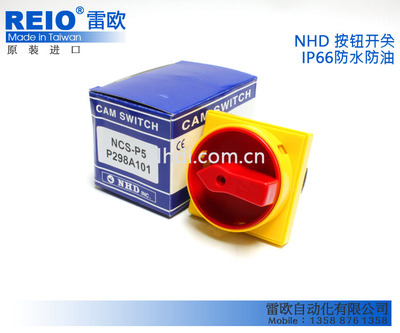 台湾贺电 NHD 原装进口NCS-P5P298A202 4P 负载切断电源开关 10A