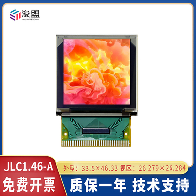 1.46寸OLED显示屏模块128128彩色