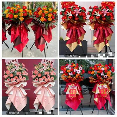 天津市西青区精武大寺王稳庄同城鲜花店新店开业花篮公司乔迁开张