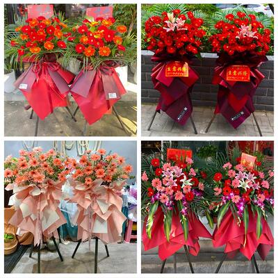 黑河市孙吴县北安五大连池市鲜花店同城配送大麦开业花篮公司乔迁