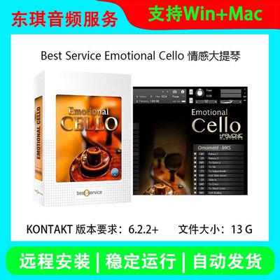 情感大提琴独奏音源Emotional Cello KONTAKT康泰克编曲音色